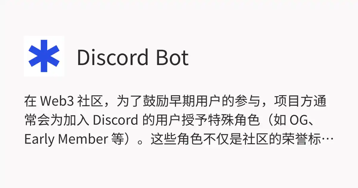 Discord Bot